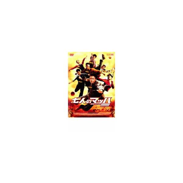 5000円以上送料無料の対象商品です。  爆買【バーゲン】(監督) パンナー・リットグライ (出演) ダン・チューポン(デュー)、ゲーサリン・エータワッタクン(ニュイ)、ピヤポン・ピウオン(トゥック)、アモーンテープ・ウェウセーン(モー)、...