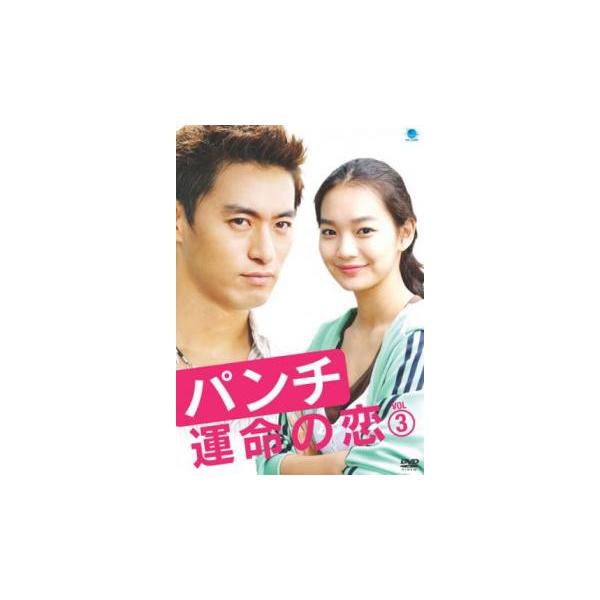 5000円以上送料無料の対象商品です。  爆買【タイムセール】(監督) イ・ヒョンジク (出演) チュ・ジンモ、シン・ミナ、ソン・シギョン、ソ・イヒョン、ヘリョン、コ・ジュウォン、イム・ソンオン、ホン・スア (ジャンル) 洋画 海外ＴＶ 韓...