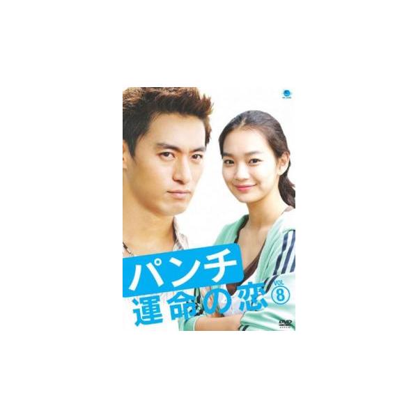 5000円以上送料無料の対象商品です。  爆買【タイムセール】(監督) イ・ヒョンジク (出演) チュ・ジンモ、シン・ミナ、ソン・シギョン、ソ・イヒョン、ヘリョン、コ・ジュウォン、イム・ソンオン、ホン・スア (ジャンル) 洋画 海外ＴＶ 韓...