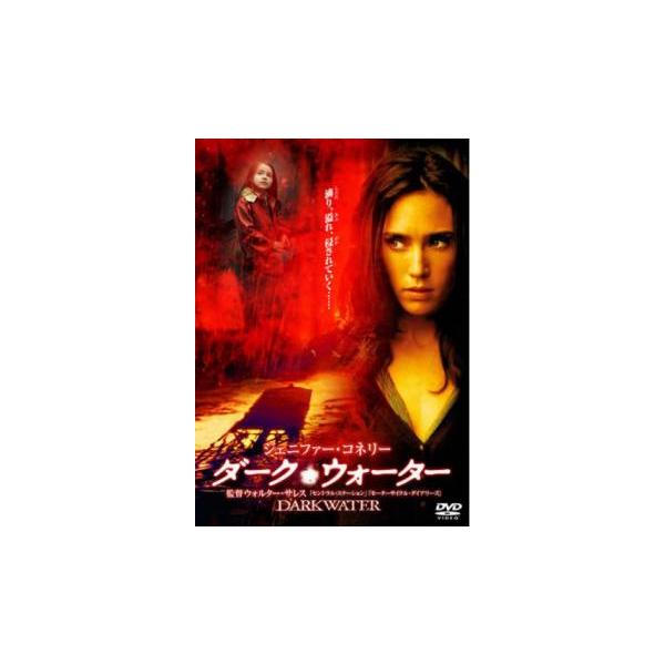 5000円以上送料無料の対象商品です。  爆買【バーゲン】(監督) ウォルター・サレス (出演) ジェニファー・コネリー(ダリア)、アリエル・ゲイド(セシリア)、ジョン・Ｃ・ライリー、ティム・ロス、パーラ・ヘイニー＝ジャーディンカムリン・マ...