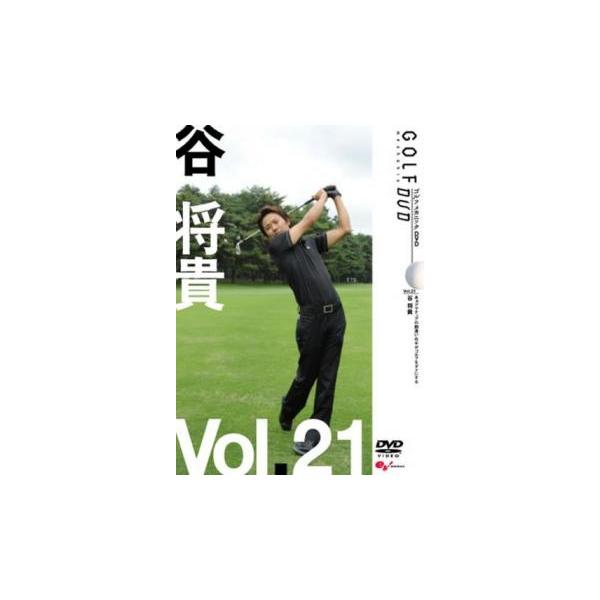 5000円以上送料無料の対象商品です。  爆買【バーゲン】 (出演) 谷将貴 (ジャンル) スポーツ ゴルフ (入荷日) 2026-04-16