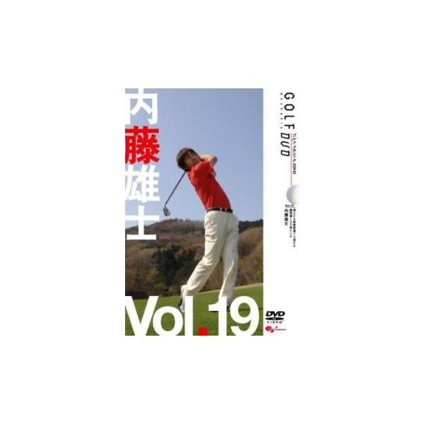 5000円以上送料無料の対象商品です。  爆買【バーゲン】 (出演) 内藤雄士 (ジャンル) スポーツ ゴルフ (入荷日) 2026-05-14