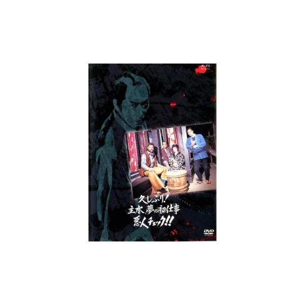5000円以上送料無料の対象商品です。  爆買(監督) 山根成之 (出演) 藤田まこと、村上弘明、鮎川いずみ、白木万理、菅井きん、亜仁丸レスリー、戸浦六宏、山内としお、長山藍子 (ジャンル) 邦画 アクション 時代劇 (入荷日) 2026-...