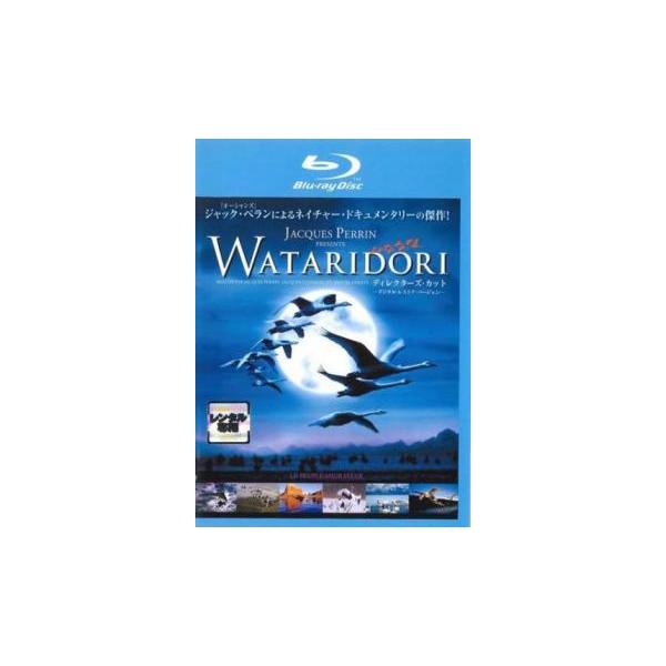 5000円以上送料無料の対象商品です。  爆買【バーゲン】 (ジャンル) 洋画 ドラマ ドキュメンタリー 動物 感動 (入荷日) 2025-07-18