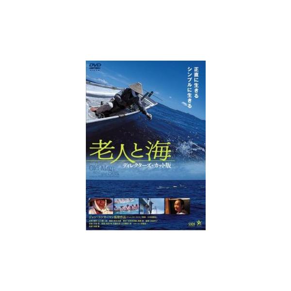 5000円以上送料無料の対象商品です。  爆買(監督) ジャン・ユンカーマン (出演) 糸数繁 (ジャンル) 邦画 ドキュメンタリー 動物 (入荷日) 2026-05-22