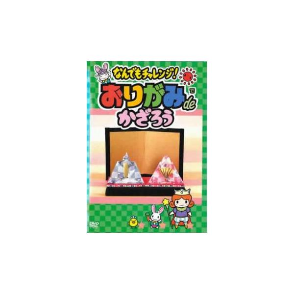 5000円以上送料無料の対象商品です。  爆買【バーゲン】 (ジャンル) 趣味、実用 子供向け、教育 (入荷日) 2026-05-11