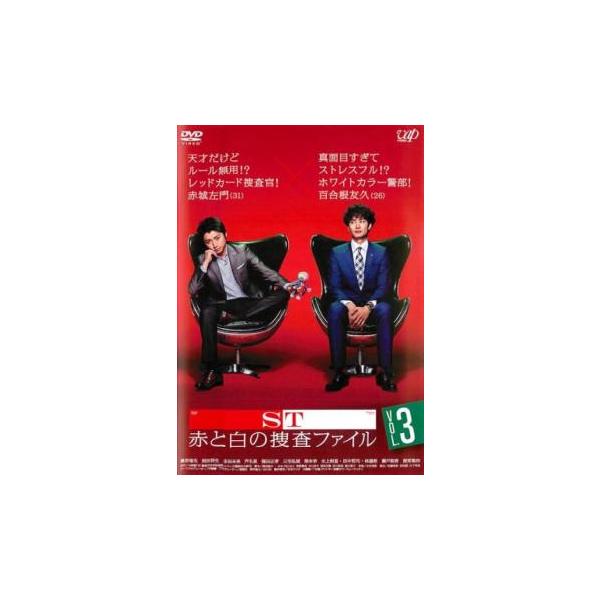 5000円以上送料無料の対象商品です。  爆買【バーゲン】(監督) 太一 (出演) 藤原竜也(赤城左門)、岡田将生(百合根友久)、志田未来(青山翔)、芦名星(結城翠)、窪田正孝(黒崎勇治)、三宅弘城(山吹才蔵)、柴本幸(筒井桃子)、水上剣星...