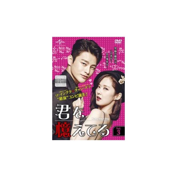 5000円以上送料無料の対象商品です。  爆買【タイムセール】 (出演) ソ・イングク、チャン・ナラ、チェ・ウォニョン、イ・チョニ、Ｄ．Ｏ．（ＥＸＯ）、パク・ボゴム (ジャンル) 洋画 海外ＴＶ 韓国ドラマ サスペンス ラブストーリ (入荷...