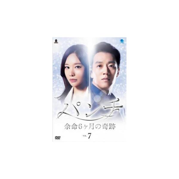 5000円以上送料無料の対象商品です。  爆買【タイムセール】(監督) イ・ミョンウ (出演) キム・レウォン、キム・アジュン、チョ・ジェヒョン、ソ・ジヘ、オン・ジュワン、チェ・ミョンギル (ジャンル) 洋画 海外ＴＶ 韓国ドラマ 人間ドラ...