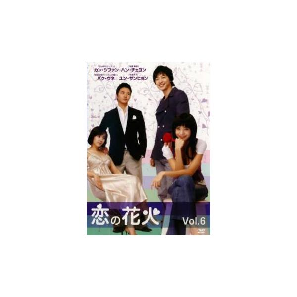 5000円以上送料無料の対象商品です。  爆買【タイムセール】 (出演) カン・ジファン、ハン・チェヨン、チョン・ドンジン、パク・ジョンス、パク・ウネ、チャン・チェウォン、ユン・サンヒョン (ジャンル) 洋画 海外ＴＶ 韓国ドラマ ラブスト...