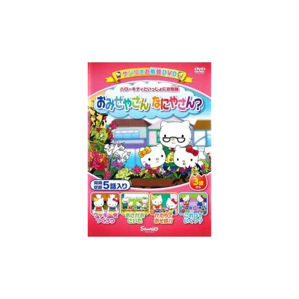 5000円以上送料無料の対象商品です。  爆買(監督) 大庭秀昭 (出演) 林原めぐみ、冨永みーな、島本須美、田原アルノ (ジャンル) 趣味、実用 子供向け、教育 (入荷日) 2026-03-16