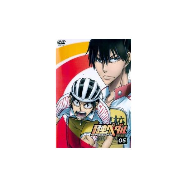 5000円以上送料無料の対象商品です。  爆買【タイムセール】(監督) 鍋島修 (出演) 山下大輝、鳥海浩輔、岸尾だいすけ、遊佐浩二、下野紘、宮田幸季、羽多野渉、福島潤 (ジャンル) アニメ ＴＶアニメ スポーツ 青春 コミック (入荷日)...