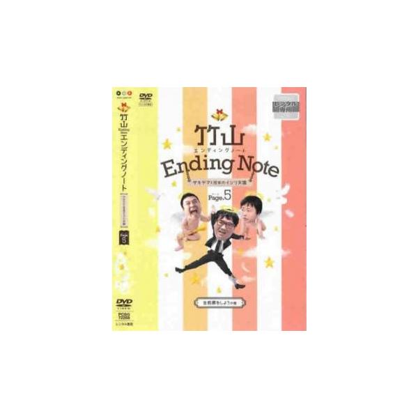 5000円以上送料無料の対象商品です。  爆買(監督) 地濃愛 (出演) カンニング竹山（竹山隆範）、山崎弘也、河本準一（次長課長）、小玉ゆうい、塩月友香 (ジャンル) お笑い その他 (入荷日) 2025-07-15