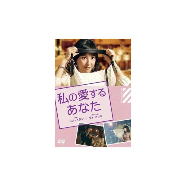 5000円以上送料無料の対象商品です。  爆買(監督) シン・ヒョンチャン (出演) ハン・ヘジン、チェ・ジャヘ、イ・スンチャン、リュ・スンス (ジャンル) 洋画 アジア ラブストーリ (入荷日) 2025-08-27