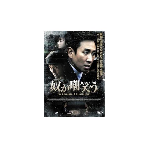 5000円以上送料無料の対象商品です。  爆買(監督) ホ・ジョンホ (出演) イ・ソンギュン、キム・ゴウン、イム・ウォニ、チャン・ヒョンソン、キム・ユネ、チェ・ジェウン (ジャンル) 洋画 アジア サスペンス (入荷日) 2026-07-07