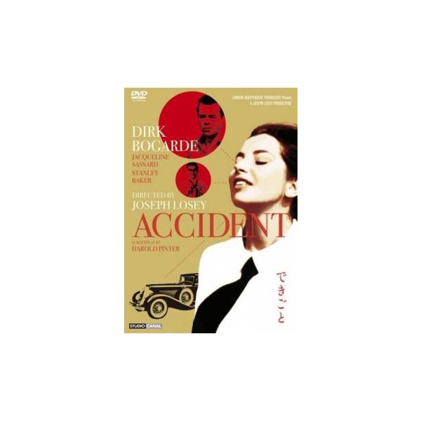 5000円以上送料無料の対象商品です。  爆買(監督) ジョゼフ・ロージー (出演) ダーク・ボガード、スタンリー・ベイカー、ジャクリーヌ・ササール (ジャンル) 洋画 ラブストーリ ドラマ (入荷日) 2025-06-20