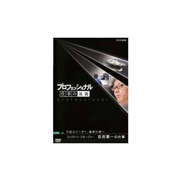5000円以上送料無料の対象商品です。  爆買 (出演) 吉田憲一 (ジャンル) その他、ドキュメンタリー その他 (入荷日) 2026-05-11