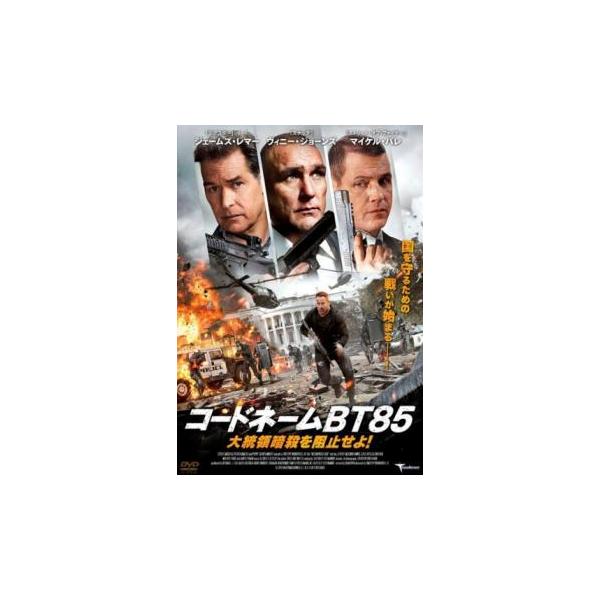 5000円以上送料無料の対象商品です。  爆買【バーゲン】(監督) ティモシー・ウッドワード・Ｊｒ (出演) ジョニー・メスナー(ジョン・ナイルズ)、ヴィニー・ジョーンズ(マイケル・プライス)、エステラ・ウォーレン(レベッカ・ナイルズ)、マ...