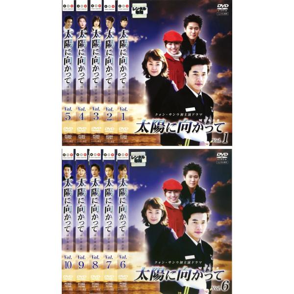 5000円以上送料無料の対象商品です。  爆買 全10巻 【バーゲン】 (出演) クォン・サンウ、ミョン・セビン、チョン・ソンファン、キム・ジョンファ、チョン・テウ、オ・ジュウン (ジャンル) 洋画 アジア 韓国ドラマ ラブストーリ 海外Ｔ...