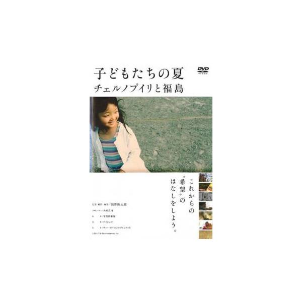 5000円以上送料無料の対象商品です。  爆買【バーゲン】(監督) 田野隆太郎 (出演) 田中由里子、田中晴菜 (ジャンル) 邦画 ドキュメンタリー (入荷日) 2026-04-14