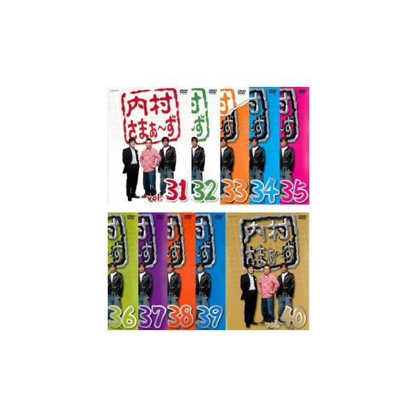 5000円以上送料無料の対象商品です。  爆買 全10巻 【バーゲン】 (出演) 内村光良、さまぁ〜ず、有野晋哉（よゐこ）、木本武宏（ＴＫＯ）、キャイ〜ン (ジャンル) お笑い その他 (入荷日) 2026-04-30