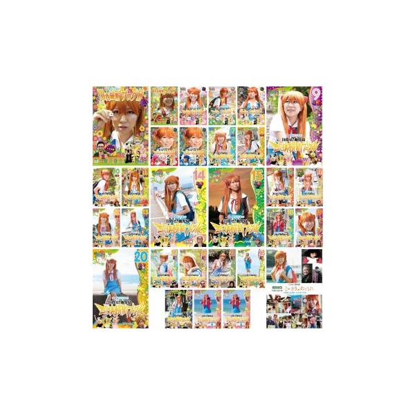 5000円以上送料無料の対象商品です。  爆買 全29巻  (出演) 桜・稲垣早希、月亭八光、宇都宮まき、ローラ・チャン (ジャンル) お笑い その他 (入荷日) 2026-04-30