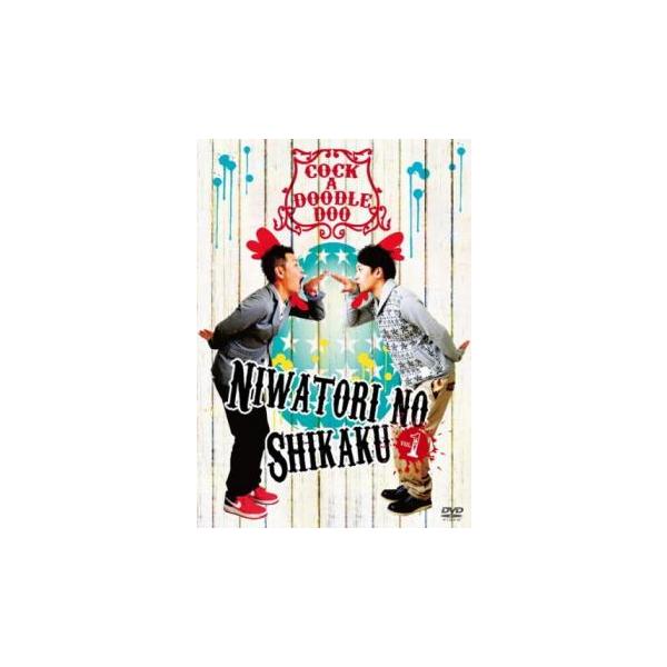 5000円以上送料無料の対象商品です。  爆買【バーゲン】 (出演) 遠藤章造、井本貴史 (ジャンル) お笑い 漫談 (入荷日) 2018-10-11