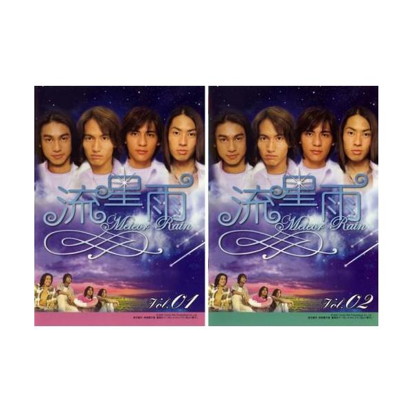 5000円以上送料無料の対象商品です。  爆買 全2巻 【バーゲン】(監督) 蔡岳勳 (出演) ヴァネス・ウー(美作あきら)、ケン・チュウ(西門総二郎)、ジェリー・イェン(道明寺司)、ヴィック・チョウ(花澤類) (ジャンル) 洋画 アジア ...