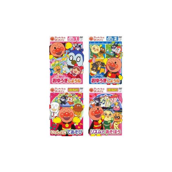 5000円以上送料無料の対象商品です。  爆買 全4巻 (監督) 大賀俊二 (出演) 戸田恵子、佐久間レイ、長沢美樹、中尾隆聖、鶴ひろみ、増岡弘 (ジャンル) 趣味、実用 子供向け、教育 (入荷日) 2026-06-22