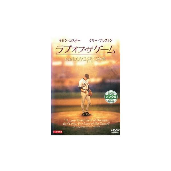 5000円以上送料無料の対象商品です。  爆買【バーゲン】(監督) サム・ライミ (出演) ケヴィン・コスナー(ビリー・チャペル)、ケリー・プレストン(ジェーン)、ジョン・Ｃ・ライリー(ガス)、ジェナ・マローン(ヘザー)、ブライアン・コック...