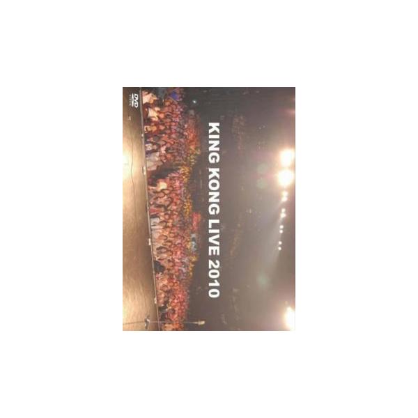 5000円以上送料無料の対象商品です。  爆買【タイムセール】 (出演) キングコング (ジャンル) お笑い コント 漫才 (入荷日) 2023-11-09