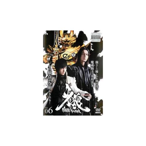 5000円以上送料無料の対象商品です。  爆買【タイムセール】(監督) 雨宮慶太 (出演) 中山麻聖(冴島雷牙)、水石亜飛夢(クロウ)、石橋菜津美(マユリ)、螢雪次朗(倉橋ゴンザ)、護あさな(ジイル)、秋元才加(媚空)、吉井怜(アカリ)、大...