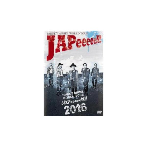 5000円以上送料無料の対象商品です。  爆買【バーゲン】 (出演) トレンディエンジェル (ジャンル) お笑い コント 漫才 (入荷日) 2026-04-24