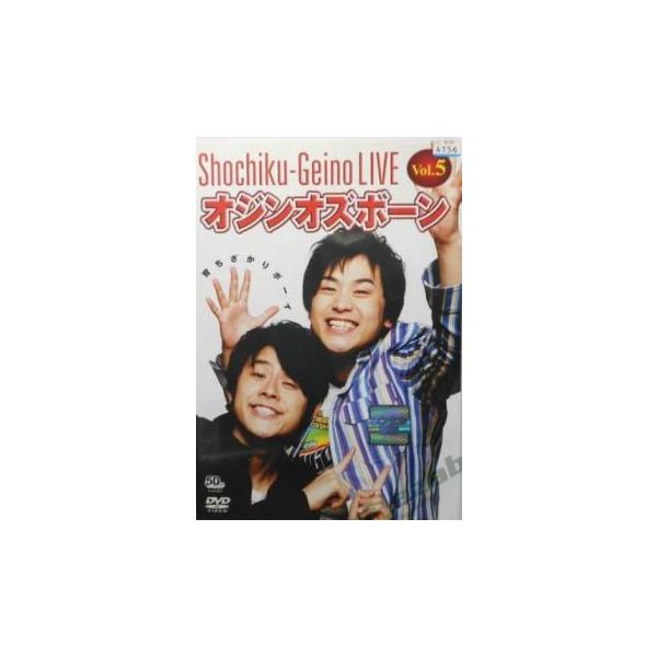 5000円以上送料無料の対象商品です。  爆買 (出演) オジンオズボーン (ジャンル) お笑い コント 漫才 (入荷日) 2024-06-25