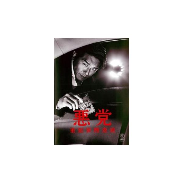 5000円以上送料無料の対象商品です。  爆買【バーゲン】(監督) 小松隆志 (出演) 高橋克典(富樫正義)、小泉孝太郎(里中啓一郎)、内山理名(飯沼玲子)、鈴木浩介(柴田安春)、平山浩行(山下学)、滝沢沙織(森川明日香)、八神蓮(津上譲司...