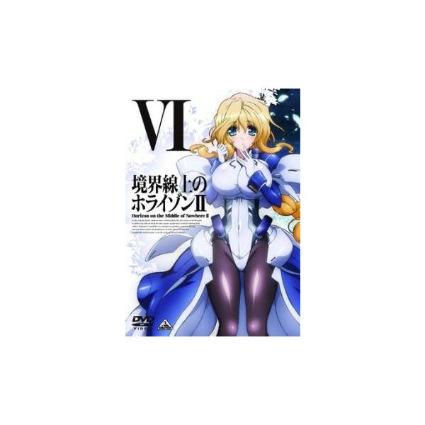 5000円以上送料無料の対象商品です。  爆買(監督) 小野学 (出演) 福山潤(葵・トーリ)、茅原実里(ホライゾン・アリアダスト／P-01s)、沢城みゆき(本多・正純)、田村睦心(トゥーサン・ネシンバラ)、子安武人(シロジロ・ベルトーニ)...