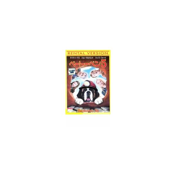 5000円以上送料無料の対象商品です。  爆買【バーゲン】(監督) マーク・グリフィス (出演) デイヴ・トーマス、ジョン・ラロクエット、フェイス・フォード、デイヴィー・チェイス、トム・ポストン、キャサリン・ヘルモンド、サミー・カーン、リチ...