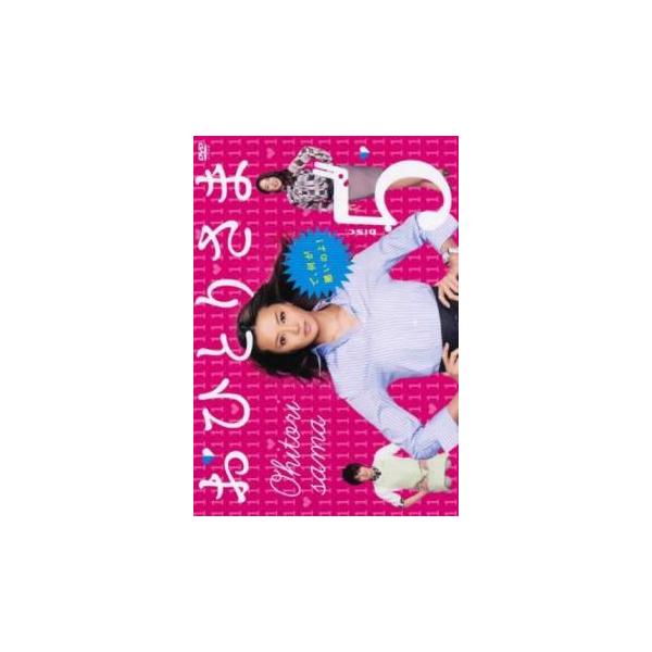 5000円以上送料無料の対象商品です。  爆買【バーゲン】 (出演) 観月ありさ(秋山里美)、小池徹平(神坂真一)、松下奈緒(沢井君香)、橘慶太(原田博之)、鈴木亜美(青木ちひろ)、北川弘美(佐々木麻衣)、麻尋えりか(松村由紀)、大谷澪(三...