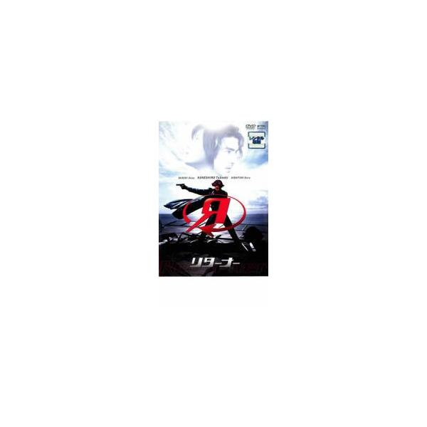 5000円以上送料無料の対象商品です。  爆買(監督) 山崎貴 (出演) 金城武(ミヤモト)、鈴木杏(ミリ)、樹木希林(情報屋・謝)、岸谷五朗(溝口)、岡元夕紀子、村田充、飯田基祐、清水一哉、河合千春 (ジャンル) 邦画 ＳＦ アクション ...
