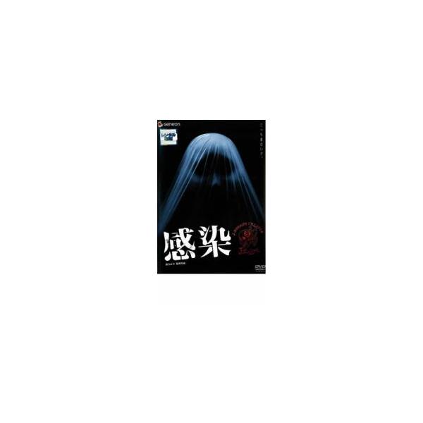 5000円以上送料無料の対象商品です。  爆買【バーゲン】(監督) 落合正幸 (出演) 佐藤浩市(外科医・秋葉清一)、高嶋政伸(内科医・魚住晴哉)、星野真里(新人看護婦・安積まどか)、真木よう子(看護婦・桐野優子)、木村多江(看護婦・立花七...