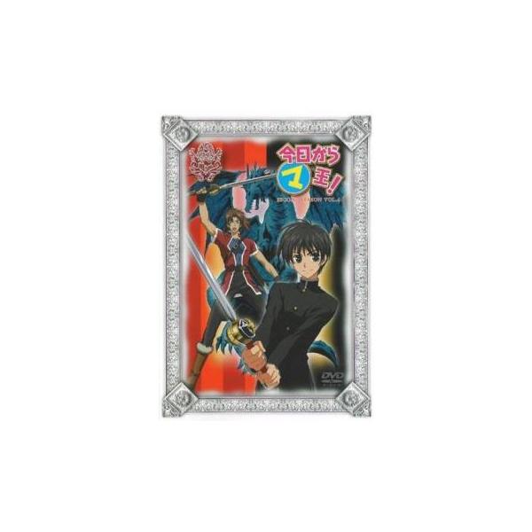 5000円以上送料無料の対象商品です。  爆買【バーゲン】(監督) 西村純二 (出演) 櫻井孝宏(渋谷有利)、森川智之(コンラッド)、斎賀みつき(ヴォルフラム)、大塚明夫(グウェンダル)、井上和彦(ギュンター) (ジャンル) アニメ ＴＶア...