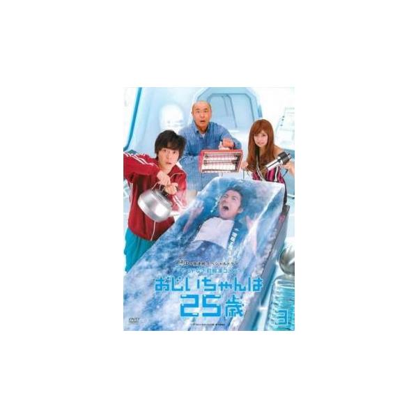 5000円以上送料無料の対象商品です。  爆買【バーゲン】(監督) 田中誠 (出演) 藤原竜也(栗原稔)、大東俊介(栗原健介)、倉科カナ(栗原麻衣)、入江甚儀(轟忍)、菊池桃子(栗原明日香)、石橋蓮司(轟源太)、高橋克実(栗原紀彦) (ジャ...