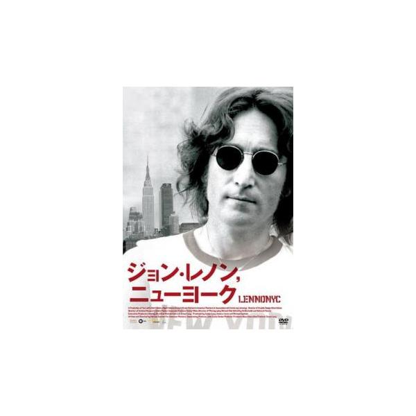 5000円以上送料無料の対象商品です。  爆買(監督) マイケル・エプスタイン (出演) ジョン・レノン(（アーカイヴ映像）)、オノ・ヨーコ、エルトン・ジョン、ディック・キャヴェット、ロイ・シカラ、ジョン・ウェイナー、デヴィッド・ゲフィン、...
