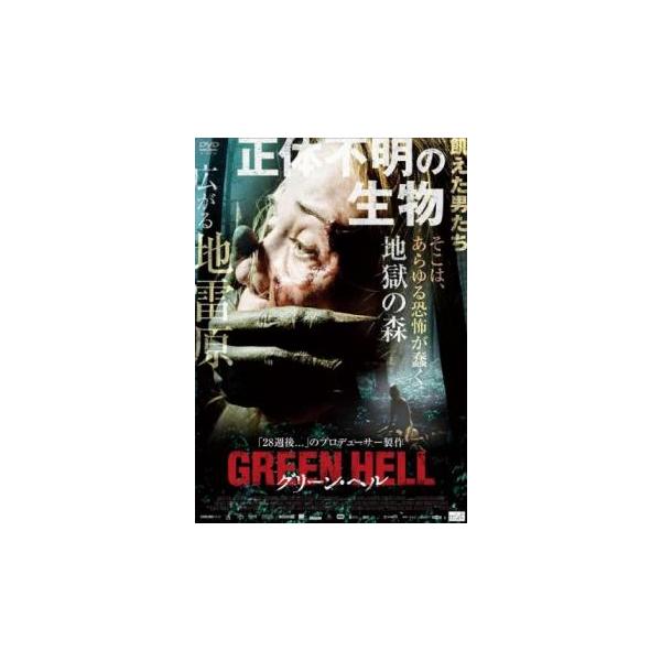 5000円以上送料無料の対象商品です。  爆買(監督) ヤヨ・エレーロ (出演) アルマ・テルジチ、アウグスト・ヴィトゲンシュタイン、アレクサンダル・セクサン、サニン・ミラヴィチ、エラ・ジャス (ジャンル) 洋画 ホラー サイコ スリラー ...