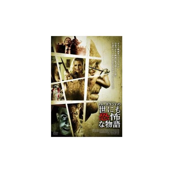 5000円以上送料無料の対象商品です。  爆買(監督) トム・ホランド (出演) アンバー・ベンソン、ジェームズ・デュヴァル、マーク・センター、ホセ・パブロ・カンティージョ、ウィリアム・フォーサイス、アンジェラ・ベティス、ダニエル・ハリス、...