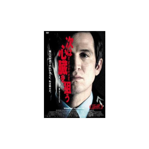 5000円以上送料無料の対象商品です。  爆買【バーゲン】(監督) セドリック・アンジェ (出演) ギヨーム・カネ(フランク)、アナ・ジラルド(ソフィー)、ジャ＝イヴ・ベルトルート(ラコーム)、パトリック・アザン、アルノー・アンリエ、ドゥー...