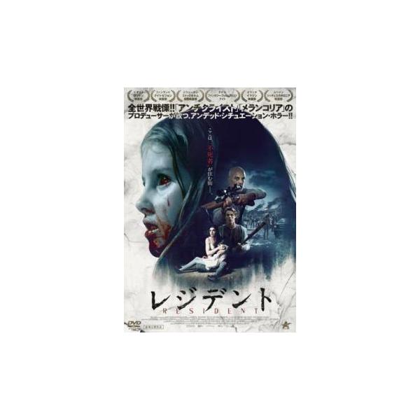 5000円以上送料無料の対象商品です。  爆買【タイムセール】(監督) ボー・ミケルセン (出演) トールス・リュービュー(ディノ)、ミレ・ディーネセン(ペルニール)、ベンジャミン・エンジェル(グスタフ)、エラ・ソルゴード(マイ)、マリー・...