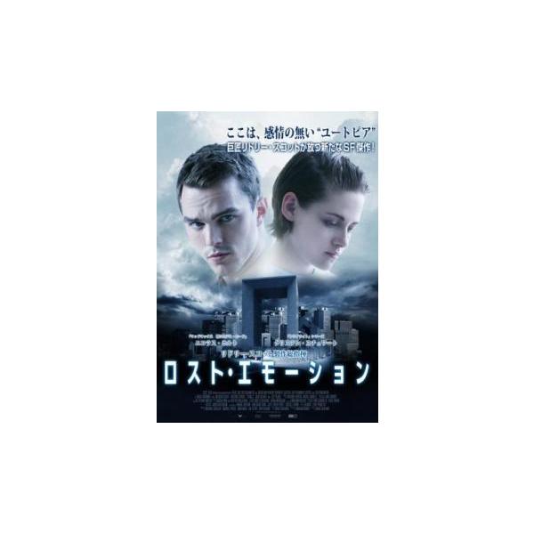 5000円以上送料無料の対象商品です。  爆買【バーゲン】(監督) ドレイク・ドレマス (出演) ニコラス・ホルト(サイラス)、クリステン・スチュワート(ニア)、ジャッキー・ウィーヴァー(ベス)、ガイ・ピアース(ジョナス)、トビー・ハス、デ...