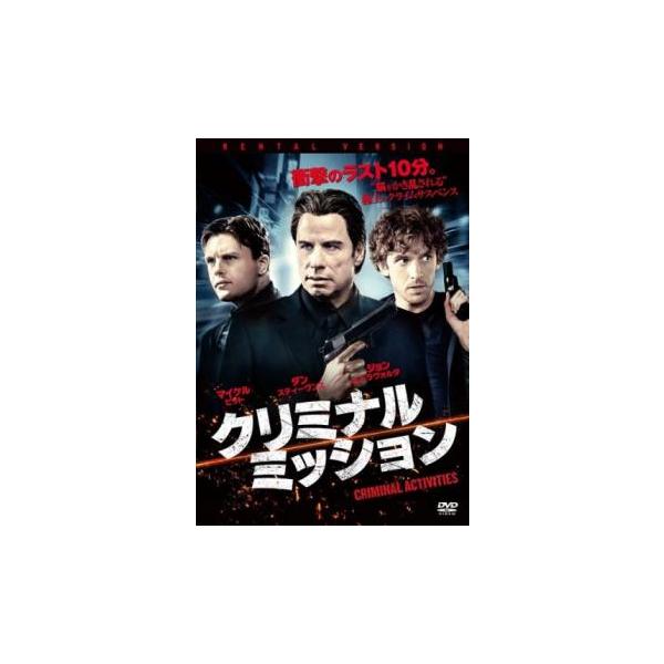 5000円以上送料無料の対象商品です。  爆買【バーゲン】(監督) ジャッキー・アール・ヘイリー (出演) マイケル・ピット(ザック)、ダン・スティーヴンス(ノア)、クリストファー・アボット(ウォーレン)、ロブ・ブラウン(ブライス)、エディ...