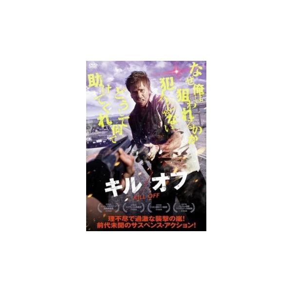 5000円以上送料無料の対象商品です。  爆買【バーゲン】(監督) クリストフ・デロー (出演) ラスティ・ジョイナー(サム)、シグリッド・ラ・シャペル(エディ)、ローダ・ペル(レベッカ)、ハッサン・ガレダリー(トーマス) (ジャンル) 洋...